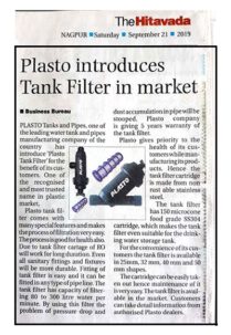 R C Plasto Introduces Tank Filter in Market